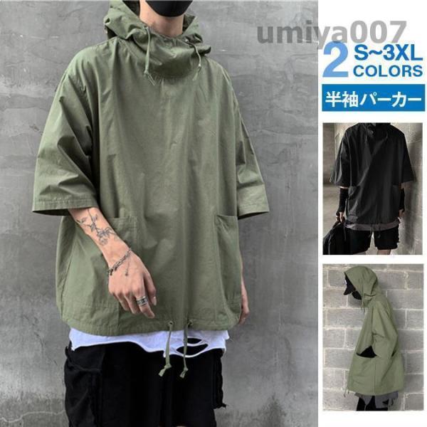 商品詳細:カラー:/ブラック/カーキサイズ:/S/M/L/XL/2XL/3XL【商品説明】?通気性が良く肌さわりが心地よい半袖パーカーです。?デイリーにもスポーツでも着用いただける素材感で、　長く愛用頂ける1枚に仕上がりました。?カラーバリ...