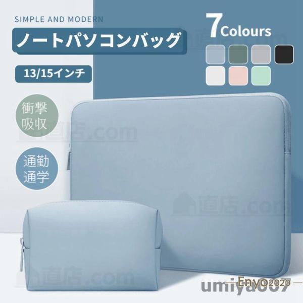 ■対応機種：Apple MacBook Air (13.6インチ, 2022)(モデル番号：A2681 )M2チップを搭載Apple MacBook Pro (13インチ, 2022)(モデル番号：A2338 )M2チップを搭載Apple ...