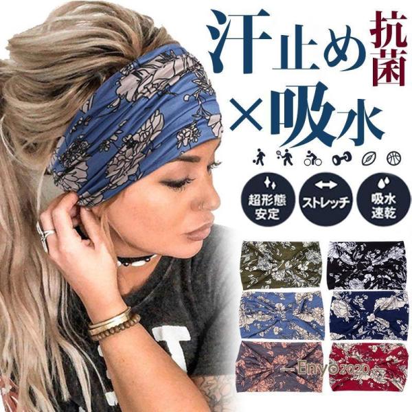 商品詳細カラー:/A01/A02/A03/A04/A05/A06サイズ:/ワンサイズ■商品説明速乾性と吸収性に優れ汗をかくスポーツに最適伸縮性のある薄手の素材で快適にフィット男女とも使いやすいシンプルデザイン幅広?折り畳んで細めにサイズ変更...