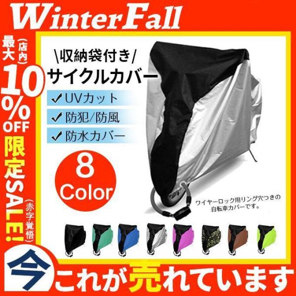 商品詳細：カラー：/シルバー/迷彩/ブラック/コーヒー/ピンク/グリーン/ダークグリーン/ブルーサイズ：/S/M/L/XLS170*60*85cm/M180*60*90cm/L190*65*98cm/XL200*70*110cm【素材】19...