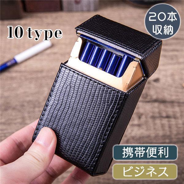 商品詳細:カラー:/A01/A02/A03/A04/A05/A06/A07/A08/A09/A10サイズ:/フリーサイズ【商品説明】★手触り滑らかな上質な素材★シンプルなデザインで、お洒落なシガレットケース★雨の日に濡れない、ポケットに入れ...