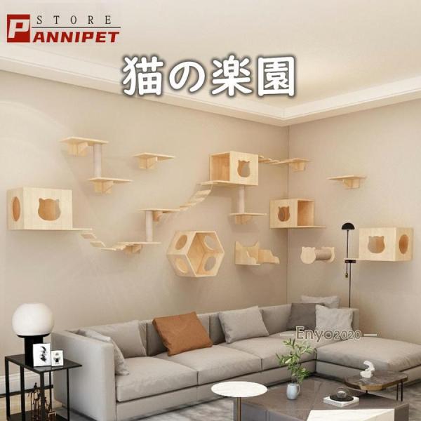 ■商品名：DIYキャットウォーク キャットタワー キャットステップ■カラー：ナチュラル■サイズ：図に参照■材　質：パイン材■原産国：CHIAN■注意事項■※画像は、ご覧になっているモニターやPCなどの環境により、実物と多少カラーが異なる場合...