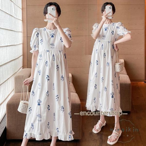 マタニティ 服 ロングワンピース 体型カバー プレゼント マタニティウェア マタニティワンピースデート 誕生日 お祝い パーティー お呼ばれ お見合い お花見 お家デート 撮影 女子力アップ 細みえ 大きいサイズ 大人可愛い 上品 エレガン...