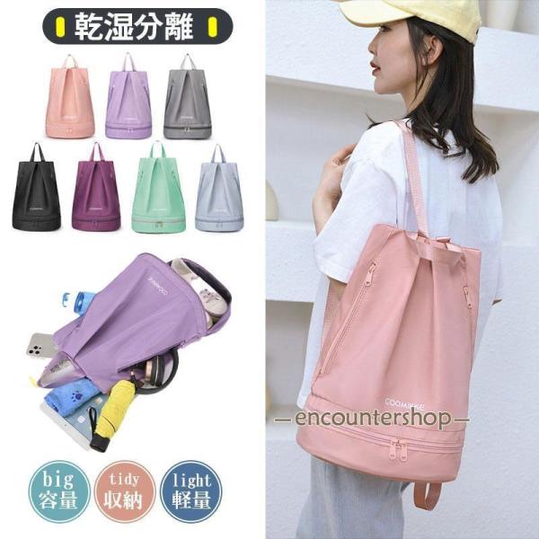 商品詳細:カラー:/A01/A02/A03/A04/A05/A06/A07サイズ:/F■商品説明肩からかけてリュックとしても使えて、手提げとしてもOK。底のファスナーを開けると2段に分かれているから、濡れたものやビーチサンダルを入れたりでき...