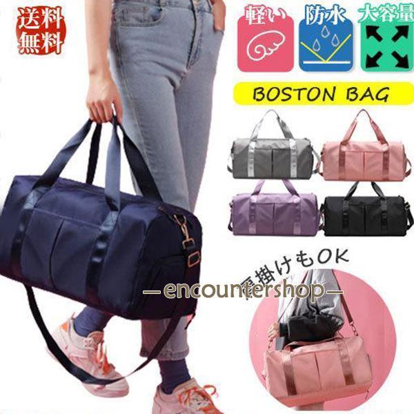商品詳細：カラー：/ダークブルー/ブラック/パープル/ピンク/グレーサイズ：/フリーサイズ【商品説明】・旅行カバンとしておすすめ、おしゃれなストライプ柄のボストンバッグです。・大容量で、使い勝手抜群。旅行以外にも、ゴルフやフィットネス、ジム...