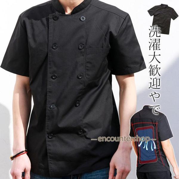 商品詳細:カラー:/画像通りサイズ:/M/L/XL/2XL/3XL/4XL/5XL■商品説明素材を使用しており、軽くシワになりにくく、洗濯時の乾燥が速く、取り扱いも簡単です。着心地の快適さを兼ね備えて、ナチュラルなデザインで、ワークシーンを...