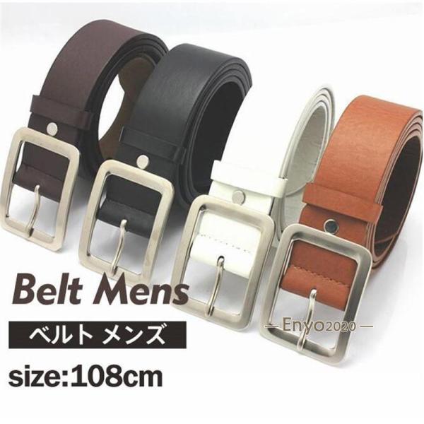 商品詳細:カラー:/A01/A02/A03/A04サイズ:/108cm-------------■商品仕様◇サイズ:ベルト長さ108cm、幅3.4cm（生産時期により長さにばらつきがあります)◇素材:ベルト部分 : 合成皮革、金属部分: 合...