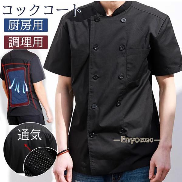商品詳細:カラー:/画像通りサイズ:/M/L/XL/2XL/3XL/4XL/5XL■商品説明◎素材を使用しており、軽くシワになりにくく、洗濯時の乾燥が速く、取り扱いも簡単です。◎着心地の快適さを兼ね備えて、ナチュラルなデザインで、ワークシー...