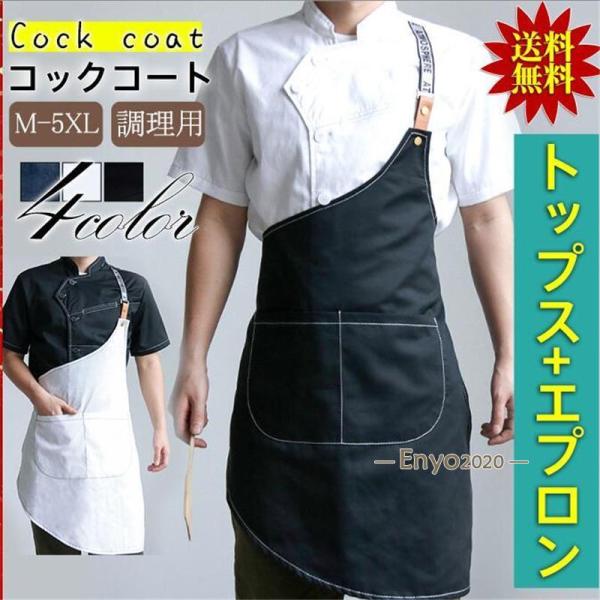 商品詳細:カラー:/A01/A02/A03/A04サイズ:/M/L/XL/2XL/3XL/4XL/5XL■商品説明◎素材を使用しており、軽くシワになりにくく、洗濯時の乾燥が速く、取り扱いも簡単です。◎着心地の快適さを兼ね備えて、ナチュラルな...