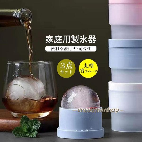 商品詳細:カラー:/画像通りサイズ:/3点セット【商品説明】暑い夏に氷を作る時に欠かせないアイテム！一回で大量に作れます・重ね置き可能です、収納に便利・耐低温、長時間保存しても変形せず、触媒しません！長く使えます・安心安全な食品級素材です！...