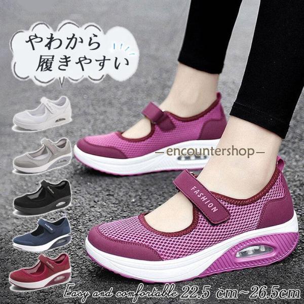 商品詳細:カラー:/A01/A02/A03/A04/A05/A06サイズ:/22.5/23/23.5/24/24.5/25/25.5/26/26.5---------■商品説明通気性抜群:ファインメッシュは通気性に優れて、表面の大きな通気孔...