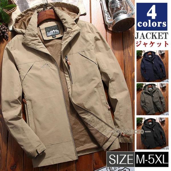 商品詳細カラー:/ネイビー/カーキ/グリーン/ブラック/サイズ:/M/L/XL/2XL/3XL/4XL/5XL/■商品説明シンプルな無地デザインで爽やかな着心地を実現しているメンズジャケットです。さらっと羽織るだけで目線が上半身へ行くので脚...