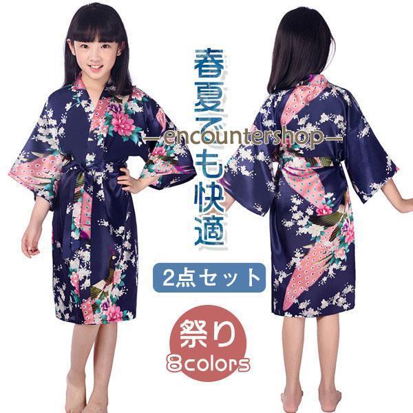 商品詳細:カラー:/A01/A02/A03/A04/A05/A06/A07/A08サイズ:/4/6/8/10/12/14【商品説明】※お風呂上りやプールなどで活躍するバスローブ！※可愛いなデザインで、年齢を問わず、様々なシーンで活用できる万...