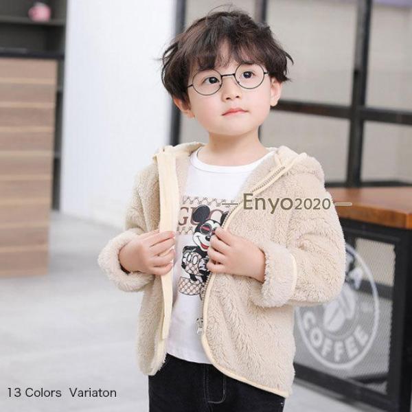 ジャケット キッズ フリース ジャケット ボアジャケット コート 秋冬用コート 子供コート もこもこ 裏起毛 アウター フード付き 男の子 女の子 秋冬 通園 通学 入学 入園式 軽くて暖かく 防寒対策子供用フリースジャケットが新登場これか...
