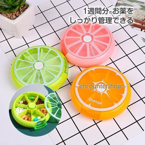 商品詳細:カラー:/グリーン/ピンク/オレンジサイズ:/F【商品説明】◎コンパクト:ポケットやバッグに入れるのに非常に最適です。　短期旅行や通学、通勤、出張などの場合は携帯しやすいです。◎防湿設計:密閉性が良く、汚染から薬を保護し、衛生的に...