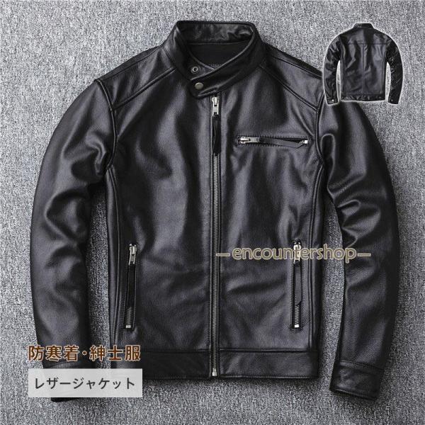 革ジャン 本革 ラム レザージャケット メンズ ビジネス フライト