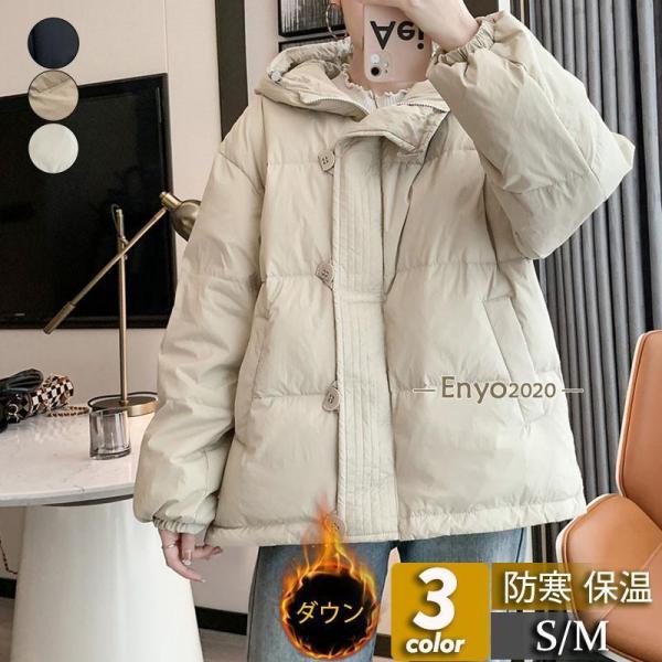 enyo2020_dd231023-netshopkai569