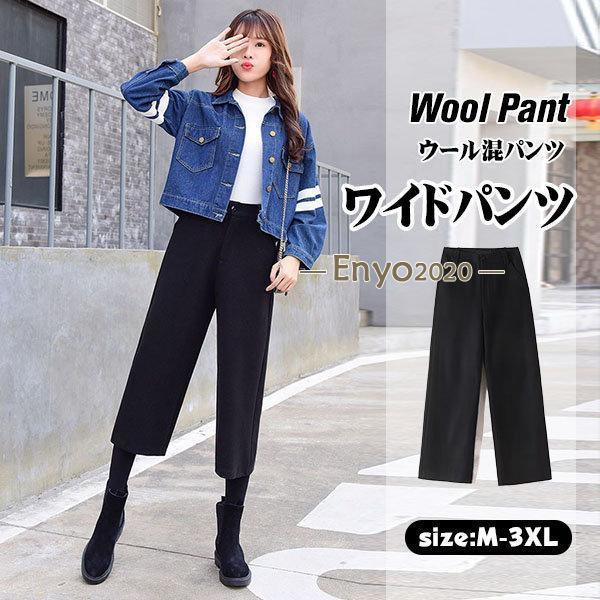 大好評の極楽パンツに秋冬の厚手ウール混パンツが登場！今までの常識を変える『極楽ワイドパンツ』。上質のシルエットと暖かさを重視した一本。普段着としてはもちろん、厳寒期や長時間の屋外作業、ウインタースポーツなど、本格的な防寒パンツとしての着用も...