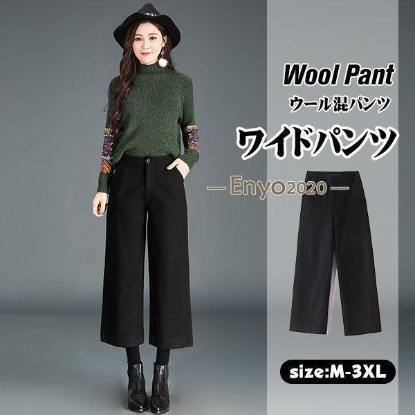 大好評の極楽パンツに秋冬の厚手ウール混パンツが登場！今までの常識を変える『極楽ワイドパンツ』。上質のシルエットと暖かさを重視した一本。普段着としてはもちろん、厳寒期や長時間の屋外作業、ウインタースポーツなど、本格的な防寒パンツとしての着用も...