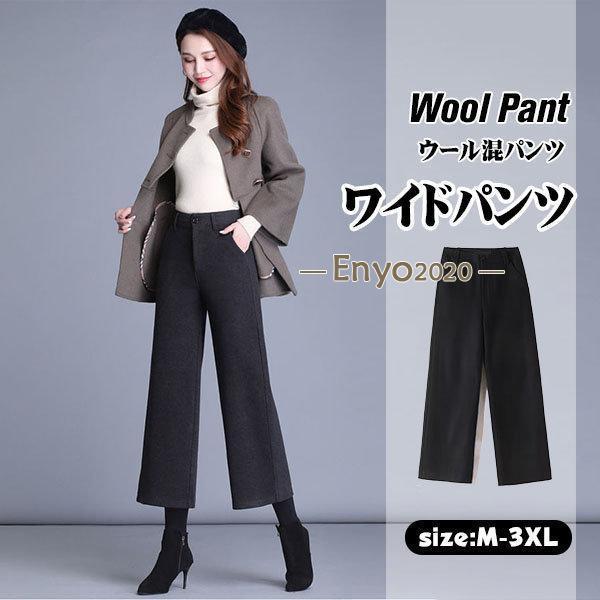 全年齢で使いやすいスタンダードな一本。細すぎず、太すぎない、年齢を問わず使い易い。ハイウエストデザインで脚長効果ばっちり！フロントボタン式＋バックゴム製＝大人のストレスフリーアイテム。ウール混素材、素材には頑丈かつ優しい雰囲気に。生地が柔ら...