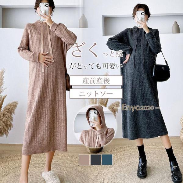 商品詳細:カラー:/A01/A02/A03サイズ:/F【商品説明】◎きれいなAラインシルエットが動きを軽やかに見せながらお腹のラインもさり気なくカバー。◎華やかカラーで気持ちまで明るくなりそうなニットソーワンピースです。◎表情のあるランダム...