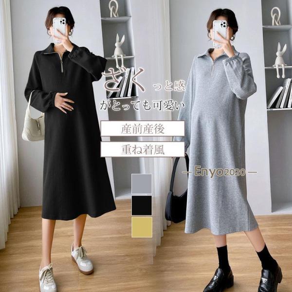 商品詳細:カラー:/A01/A02/A03サイズ:/M/L/XL/2XL【商品説明】◎ざくっと感がとっても可愛い、シンプルなデザインの中にフェミニンで上品なディテールを施したワンピースです。◎手触りもさらっとしておりこれからの季節にぴったり...