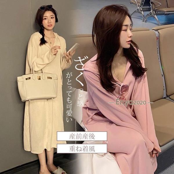 商品詳細:カラー:/ピンク/ベージュサイズ:/M/L/XL/2XL【商品説明】◎ざくっと感がとっても可愛い、シンプルなデザインの中にフェミニンで上品なディテールを施したワンピースです。◎手触りもさらっとしておりこれからの季節にぴったりなさわ...