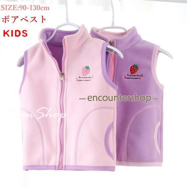 商品詳細■カラー：ライトパープル  ピンク  　■サイズ(cm)：（1）着丈（2）バスト（3）肩幅90    38/64/24.5100   41/68/26110   44/72/27.5120   47/76/29130   50/80...
