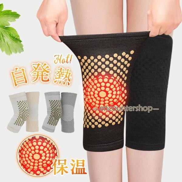 商品詳細:カラー:/A01/A02/A03サイズ:/F■商品説明膝を温めてしっかりサポートする両足セットのサポーターです。よもぎの自発熱効果で膝まわりの関節をじんわり温めて血行改善、膝を守ります。膝関節が動かしやすくなることで痛みの軽減につ...