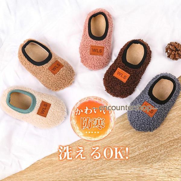 商品詳細:カラー:/A01/A02/A03/A04/A05サイズ:/S(11.5cm)/M(13cm)/L(14.5cm)/XL(16cm)/2XL(17.5cm)■商品説明寒い日は足元から暖かく！滑り止めが一面に着いた、ベビーキッズ用ルー...