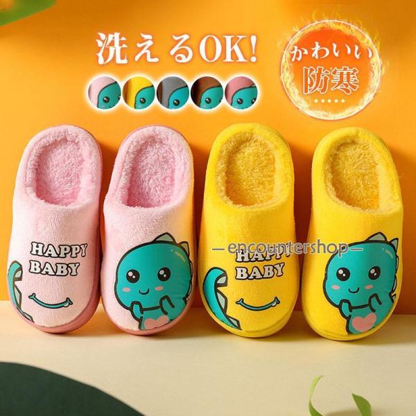 商品詳細:カラー:/A01/A02/A03/A04/A05サイズ:/17-17.5/18-18.5/19-19.5/20-20.5/21-21.5/22-22.5■商品説明寒い日は足元から暖かく！滑り止めが一面に着いた、ベビーキッズ用ルーム...