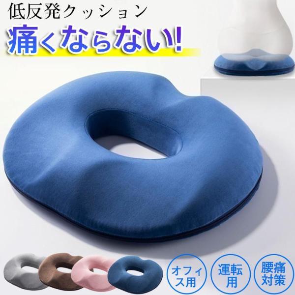 商品詳細:カラー:/グレー男性用/コーヒー男性用/ブルー男性用/グレー女性用/ピンク女性用/コーヒー女性用/ブルー女性用サイズ:/ワンサイズ【商品説明】3D形状の流線型のフォルムにより、ゆがみの改善が期待できます。座るだけで自然に前傾する姿...