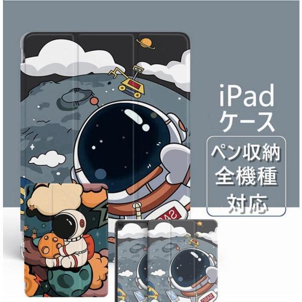 ◆対応機種◆iPad(第10世代)10.9インチ (2022年)A2757 / A2777 / A2696iPad 10.2インチ (第9/8/7世代) (2021/2020/2019年 )A2270 / A2428 / A2429 / A...
