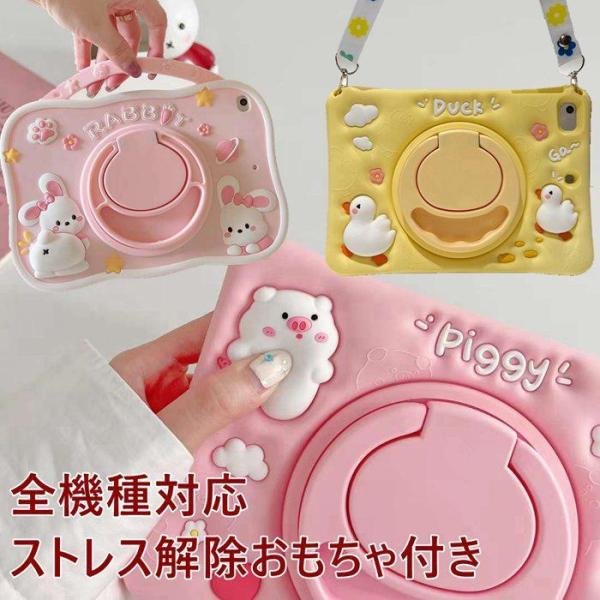 ◆対応機種◆iPad(第10世代)10.9インチ (2022年)A2757 / A2777 / A2696iPad 10.2インチ (第9/8/7世代) (2021/2020/2019年 )A2270 / A2428 / A2429 / A...