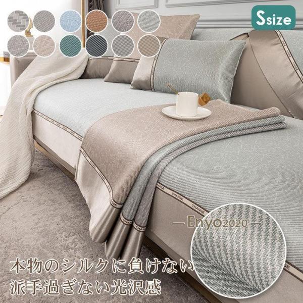 素材：ポリエステルカラー展開 ：【写真参照】サイズ展開 ：【70ｘ70cm】【90ｘ70cm】【70ｘ120cm】【90ｘ90cm】                クッションカバー【45x45x2個】                クッショ...