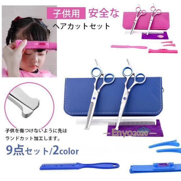 セット内容：カットハサミｘ1スキバサミｘ1ビューブロコームｘ1クシクロスｘ1調節ツールｘ1ダックカールｘ2髪削り櫛ｘ1専用ケースｘ1前髪削りルーラースキ率：約30%素材：ステンレス