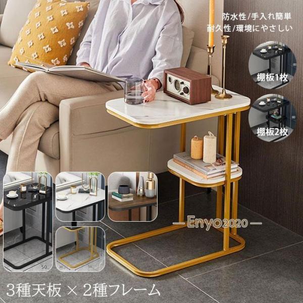 サイズ:(約)幅50×奥行30×高さ60cm素材:クルミ柄棚板＋フレーム★コ字型テーブル★優れたコ字型デザインで、ソファーやベッドの横に置いて、隙間に差し込んでも使えます。省スペースで設置できます。ソファに座ってのコーヒーブレイク、ベッドで...