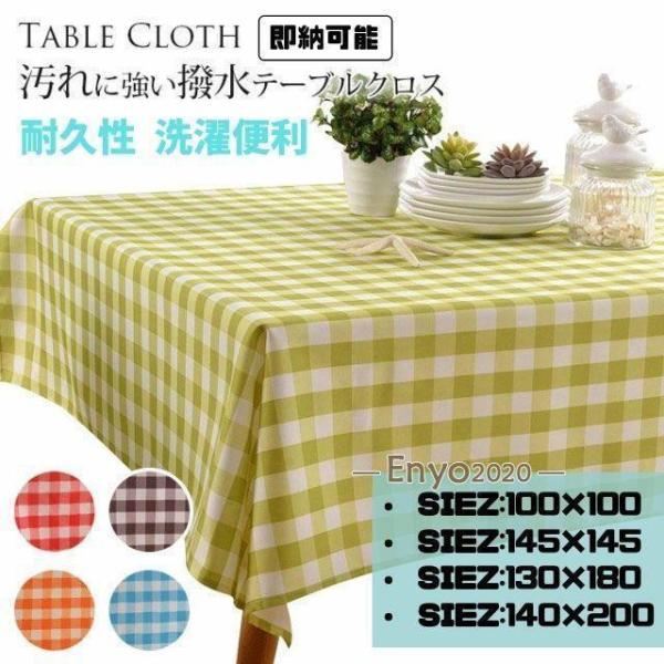 ■特徴【多機能】◎シンプルで上品のデザインで、大切なテーブルを傷汚れから保護します。◎和室でも洋室でもお部屋の雰囲気に関係なくご使用いただけます。【耐久性】◎高品質のPVCで作られ、防水、耐摩耗、お手入れしやすく、引き裂きに強く、長寿命など...