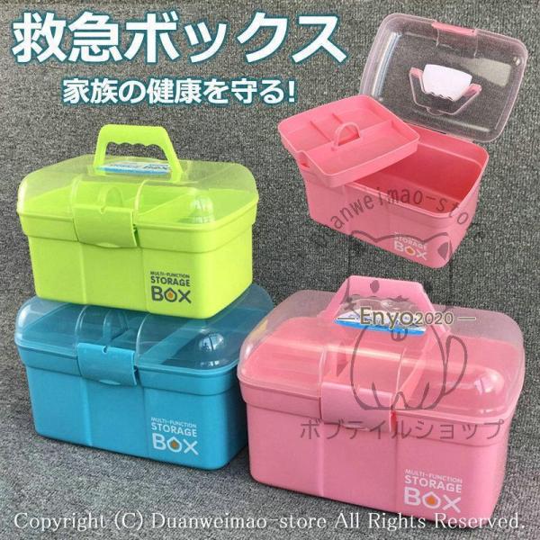 シンプルなデザインなので出しっぱなしにしておける救急箱。緊急時の使いたい時にすぐに使えます。2段構造なので収納力も抜群、使いたい物をすぐに見つけられます。取っ手付きなので緊急時の持ち運びにも大変便利です。救急箱としてはもちろん、工具や裁縫道...