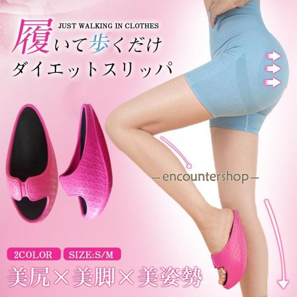 商品詳細カラー:/ブラック/ローズ/サイズ:/S/M/【おうちで履くだけ】室内で履いて立っているだけで体幹トレーニングになり、脚やお尻の筋肉を鍛えることで理想のスタイルに近づけます。家事をしながら、テレビを観ながら、おしゃべりしながら、「な...