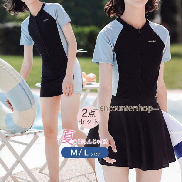商品詳細:カラー:/A01/A02サイズ:/M/L【商品説明】可愛らしさ満点お洋服みたいに着こなせる水着で夏を楽しんじゃお【素 材】ポリエステル、その他【キーワード】キッズ 水着 女の子 かわいい トップス スカート 2点セット 子供 ベビ...