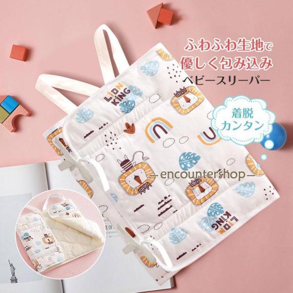 商品詳細:カラー:/A01/A02/A03/A04/A05/A06サイズ:/S/M/L【商品説明】パパもママも脱着がかんたん横開きタイプなので、お子様が寝ていても簡単に脱着が可能です。綿１００％でやわらかな肌触りガーゼ生地で通気性も抜群で、...