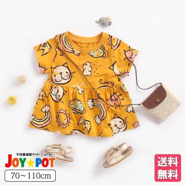 【商品名】ベビー 服 ワンピース チュニック 動物 猫 ネコ 夏 1歳 2歳 3歳 誕生日 半袖 70 80 90 100 110 女の子【季節】夏【イベント】誕生日 お宮参り セレモニードレス お食い初め 誕生日会 お祝い こどもの日 初...