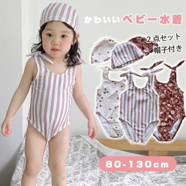 紫外線からお肌を守る！ママも安心でHAPPY♪お子様のデリケートな素肌を日焼けからばっちりガード◎ しっかりとした伸縮性のある生地と丁寧な縫製で、元気に動きまわるお子様にも安心！ワンピース風水着、お腹を冷やさない！たくさん動いて、たくさん遊...
