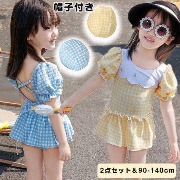 夏の水遊びを楽しむ女の子にピッタリのワンピース水着が登場しました！華やかなフラワープリントやキュートなフリルが可愛らしさを演出してくれます。さらに、UVカット加工も施されているので、お肌を守りながら安心して日焼け対策ができます。お子様の動き...