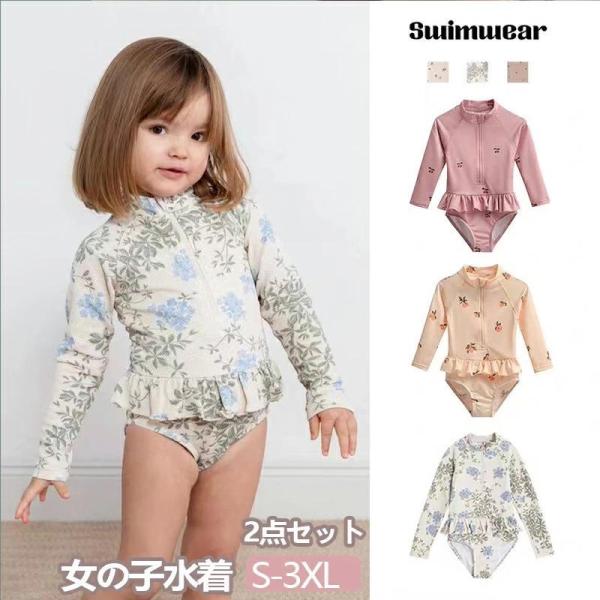 紫外線からお肌を守る！ママも安心でHAPPY♪お子様のデリケートな素肌を日焼けからばっちりガード◎ しっかりとした伸縮性のある生地と丁寧な縫製で、元気に動きまわるお子様にも安心！ワンピース風水着、お腹を冷やさない！たくさん動いて、たくさん遊...