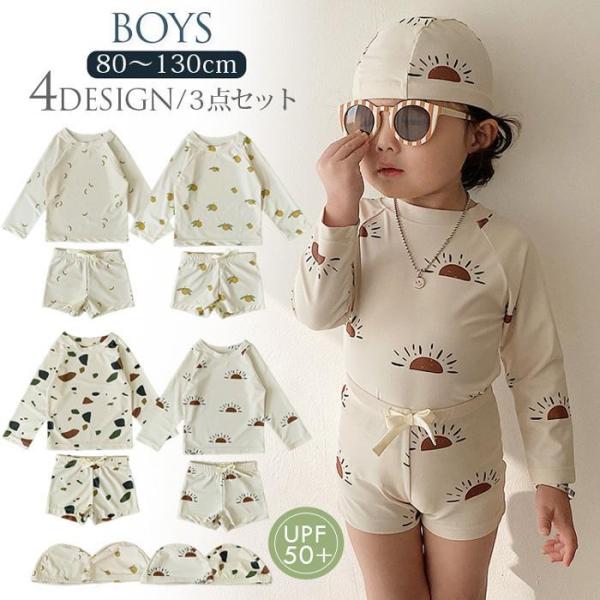 【80】着丈31cm　バスト49cm　ウエスト40cm　ズボン丈17cm【90】着丈34cm　バスト52cm　ウエスト42cm　ズボン丈18cm【100】着丈37cm　バスト55cm　ウエスト44cm　ズボン丈19cm【110】着丈40cm...