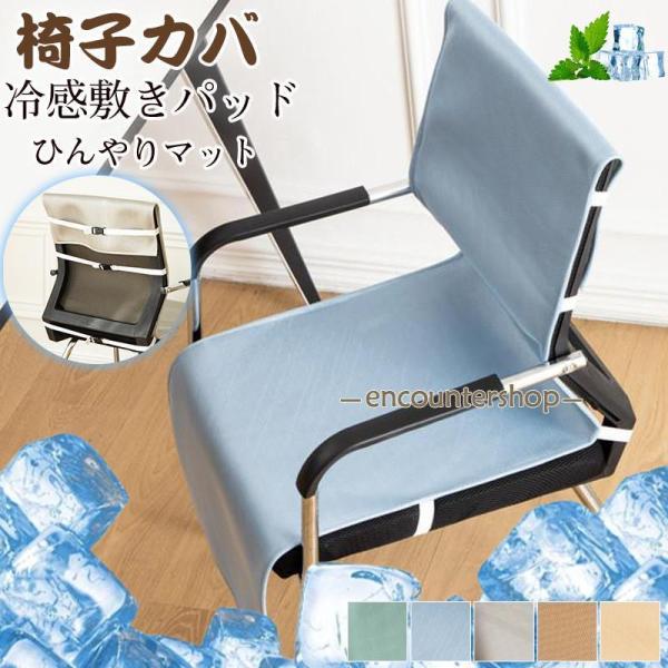 商品詳細:カラー:/グレー/ブルー/グリーン/カーキ/コーヒーサイズ:/F【商品説明】◎椅子が生まれ変わる「ぴったりチェアカバー」◎椅子の上から被せるだけでイメージチェンジ◎古くなった椅子が新品のように！◎新しい椅子は汚れ防止に！◎伸縮する...