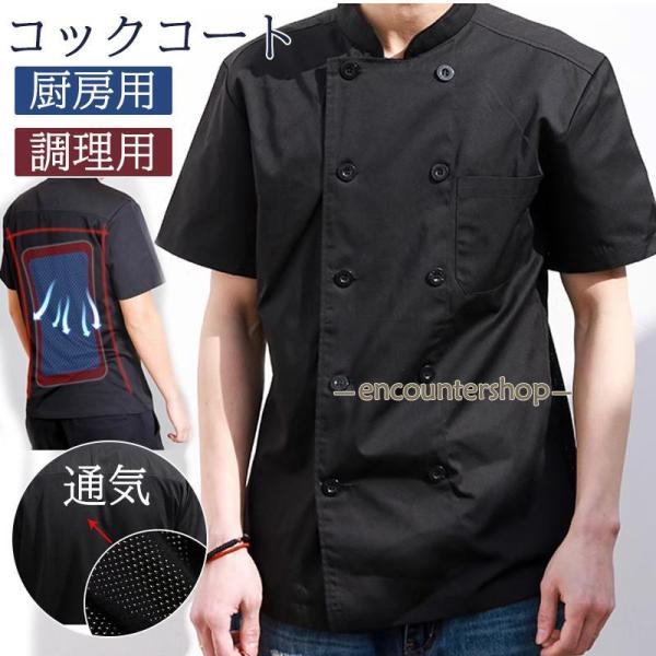 商品詳細:カラー:/画像通りサイズ:/M/L/XL/2XL/3XL/4XL/5XL■商品説明◎素材を使用しており、軽くシワになりにくく、洗濯時の乾燥が速く、取り扱いも簡単です。◎着心地の快適さを兼ね備えて、ナチュラルなデザインで、ワークシー...