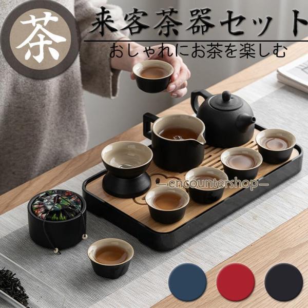 自宅にいながら本格カフェ気分が楽しめれる茶器セットです。いつでもどこでも美味しいお茶を入れて楽しむ事ができます。日常生活或いはオフィスの中に使って、各種の紅茶や緑茶やジャスミンティーやウーロン茶やブーアル茶などを入れるに適合します。【セット...